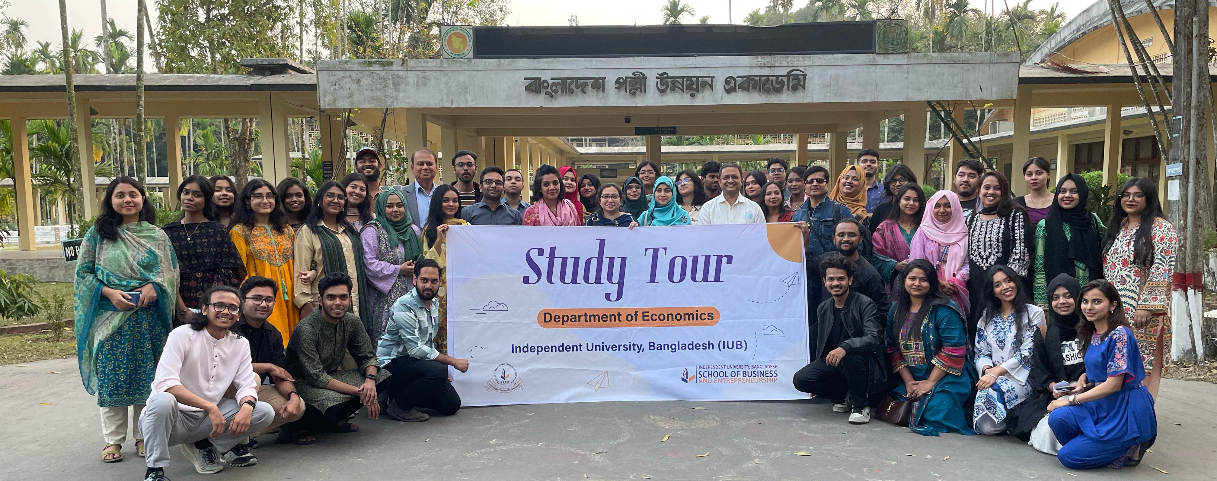 Independent University, Bangladesh | IUB